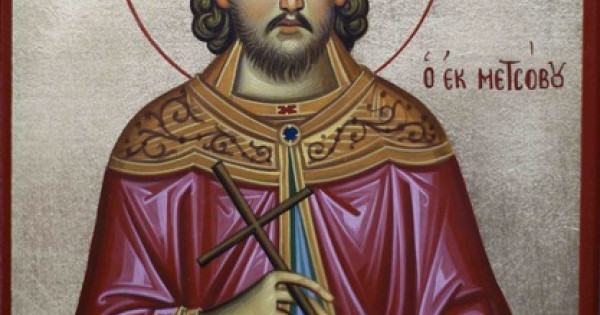 Άγιος Νικόλαος ο εκ Μετσόβου | Αγιογραφίες | Εκκλησιαστικά είδη ...