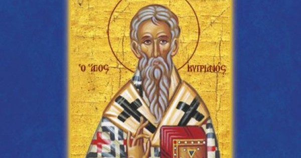 Βίος και παρακλητικός κανόνας του Αγίου Κυπριανού | Αγιογραφίες ...
