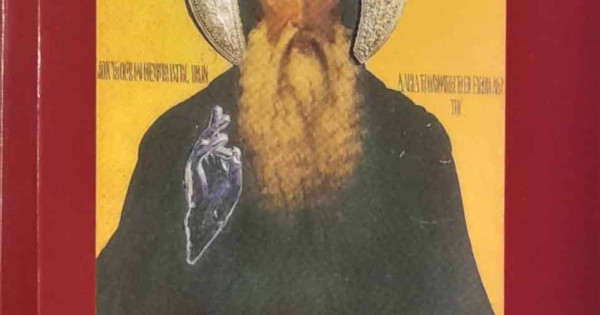 Όσιος Δαβίδ ο "Γέρων", ο εν Ευβοία, ο θαυματουργός | Ορθόδοξα βιβλία ...