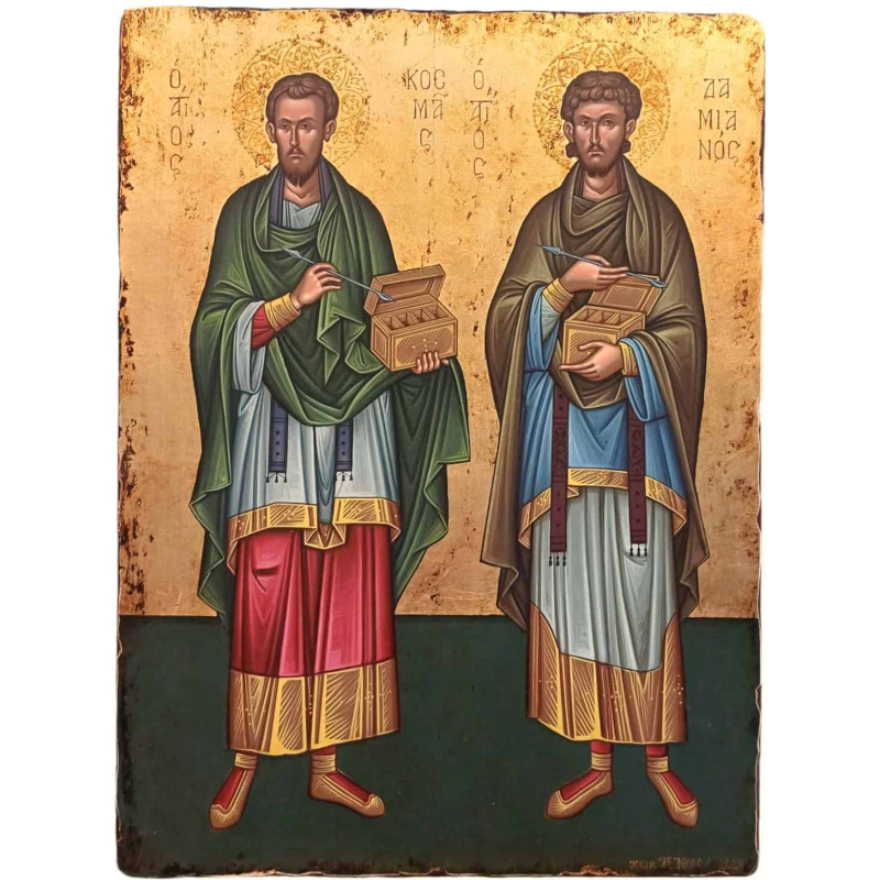 Άγιοι Ανάργυροι Κοσμάς και Δαμιανός | Αγιογραφίες | Εκκλησιαστικά είδη ...