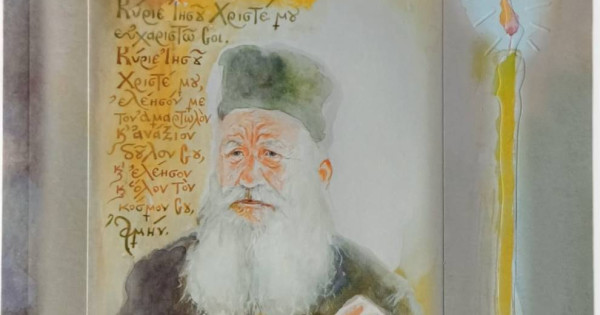 Βέλη αυτογνωσίας | Ορθόδοξα βιβλία| Εκκλησιαστικά είδη | Βυζαντινές ...