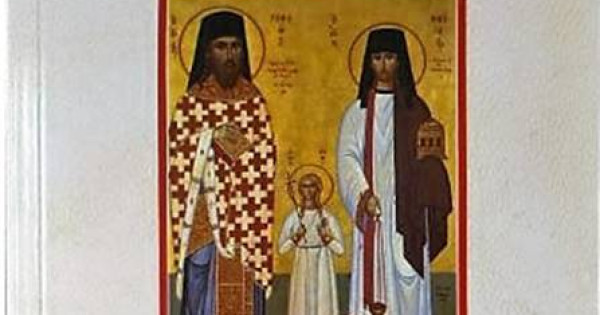 Σημείον Μέγα - Τα θαύματα των Αγίων της Θέρμης Ραφαήλ - Νικολάου ...