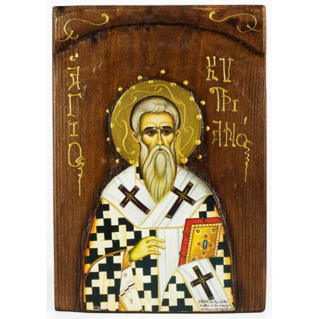 Άγιος Κυπριανός | Αγιογραφίες | Εκκλησιαστικά είδη | Βυζαντινές εικόνες ...