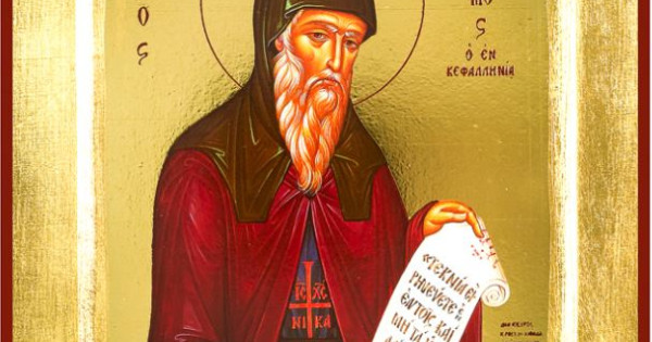 Άγιος Γεράσιμος εν Κεφαλληνία | Αγιογραφίες | Εκκλησιαστικά είδη ...