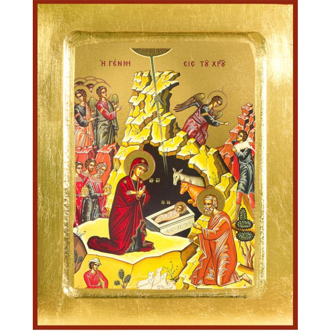 Η Γέννηση του Χριστού | Αγιογραφίες | Εκκλησιαστικά είδη | Βυζαντινές ...